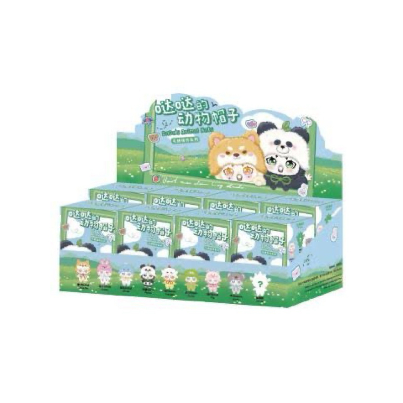 Jual Dada’s Animals Hats Blind Box / dada animals hats blindbox ...