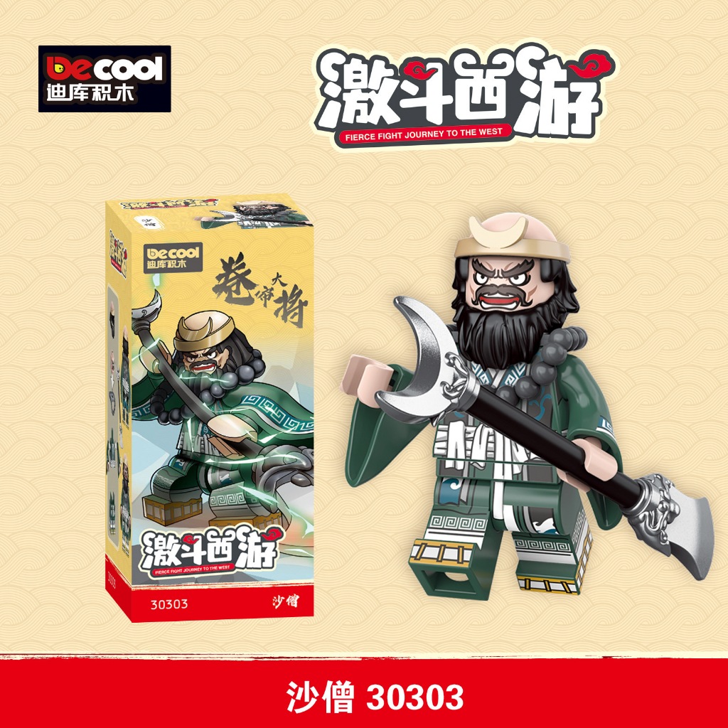 Jual 30303 Brick Block DECOOLSHA WUJING SHA SENG WUKONG RIVAL JOURNEY ...