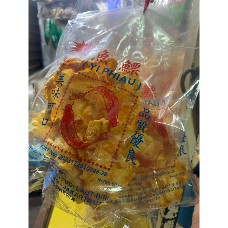 Jual YI PHIAU MATANG /GELEMBUNG IKAN ( PERUT IKAN 100% ASLI 60Gram ...