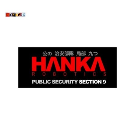 Jual sticker HANKA ROBOTICS Section 9 logo stiker anime ghost in the ...