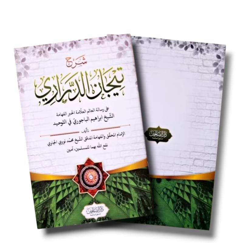 Jual Kitab Syarah Tijan Ad-Darori Syaikh Muhammad Nawawi Al-Jawi ...
