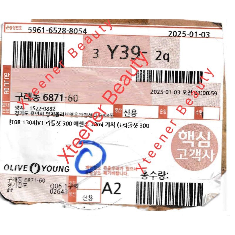 Jual VT Reedle Shot 300 (Olive young.kr) | Shopee Indonesia