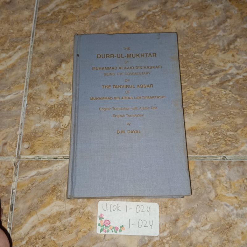 Jual Buku The Durr Ul Mukhtar by Muhammad Ala-ud-din Haskafi | Shopee ...