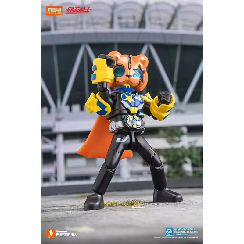 Jual BLOKEES kamen Rider Punkjack | Shopee Indonesia