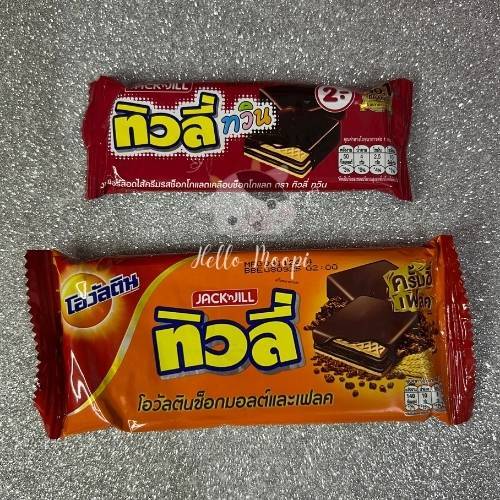 Jual TIVOLI Crunchy Flake Wafer with Ovaltine Chocolate Malt and Flakes ...