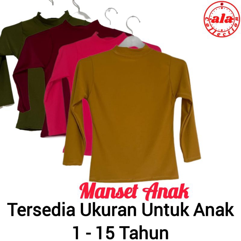 Jual Manset Anak 1-15 Tahun Spandek Jersey | Shopee Indonesia