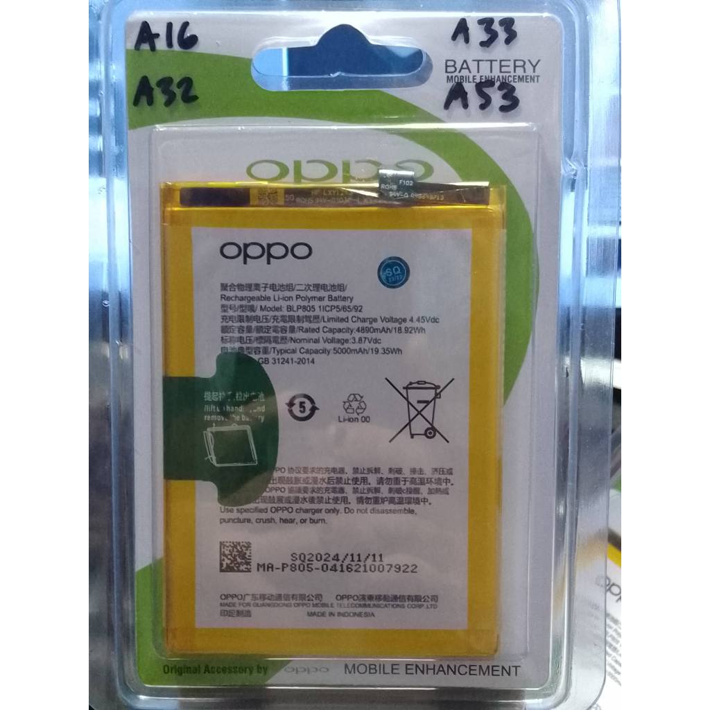 Jual Baterai Batere Batre OPPO BLP805 | Batere Oppo A16 A32 A33 A53 ...
