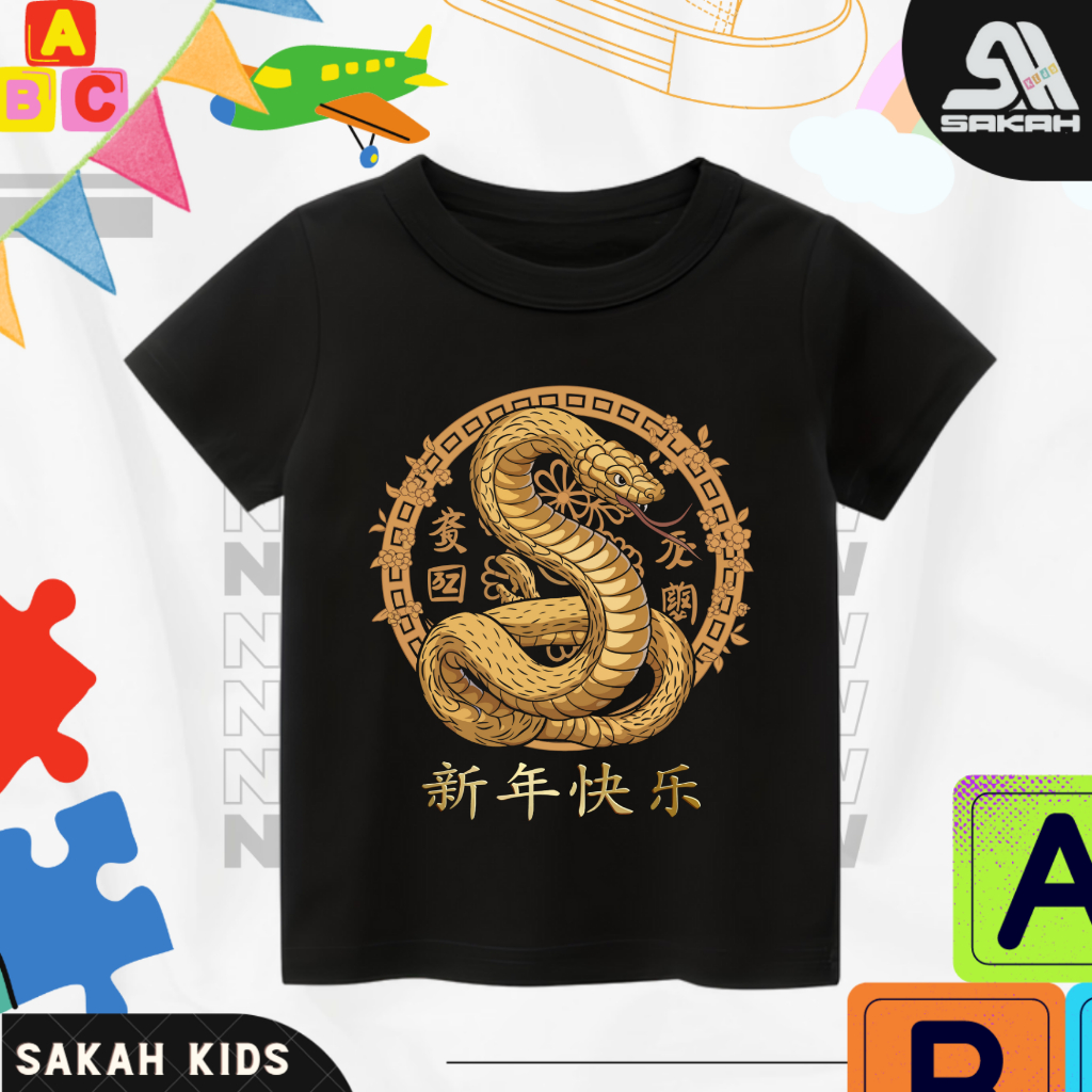 Jual Kaos Anak Custom Nama Combed 30s IMLEK SNAKE YEAR Untuk Harian dan ...
