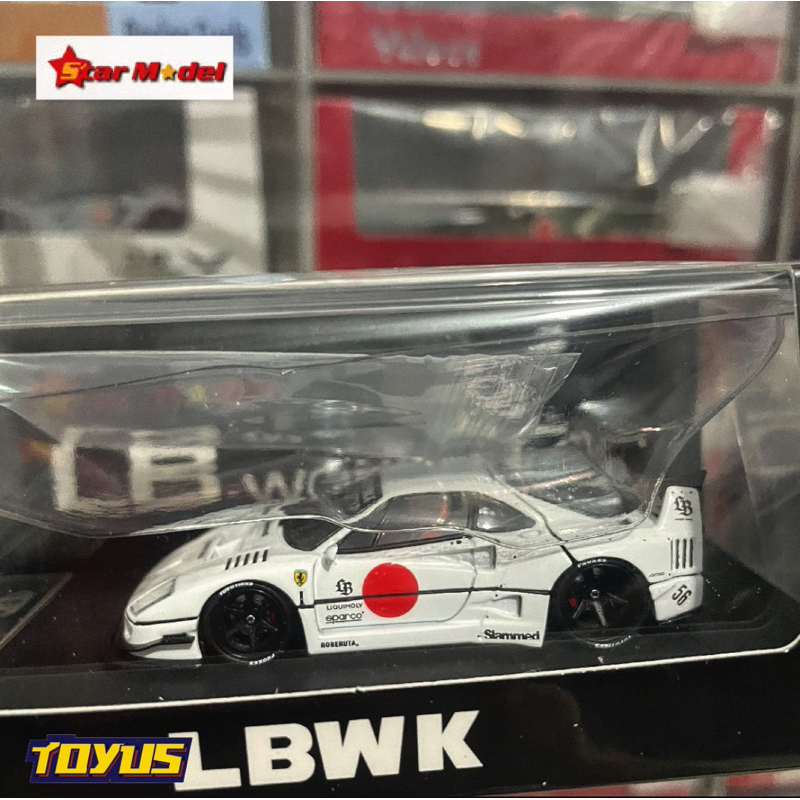 Jual Star Model - LB Works Ferrari F40 White Openable | Shopee Indonesia