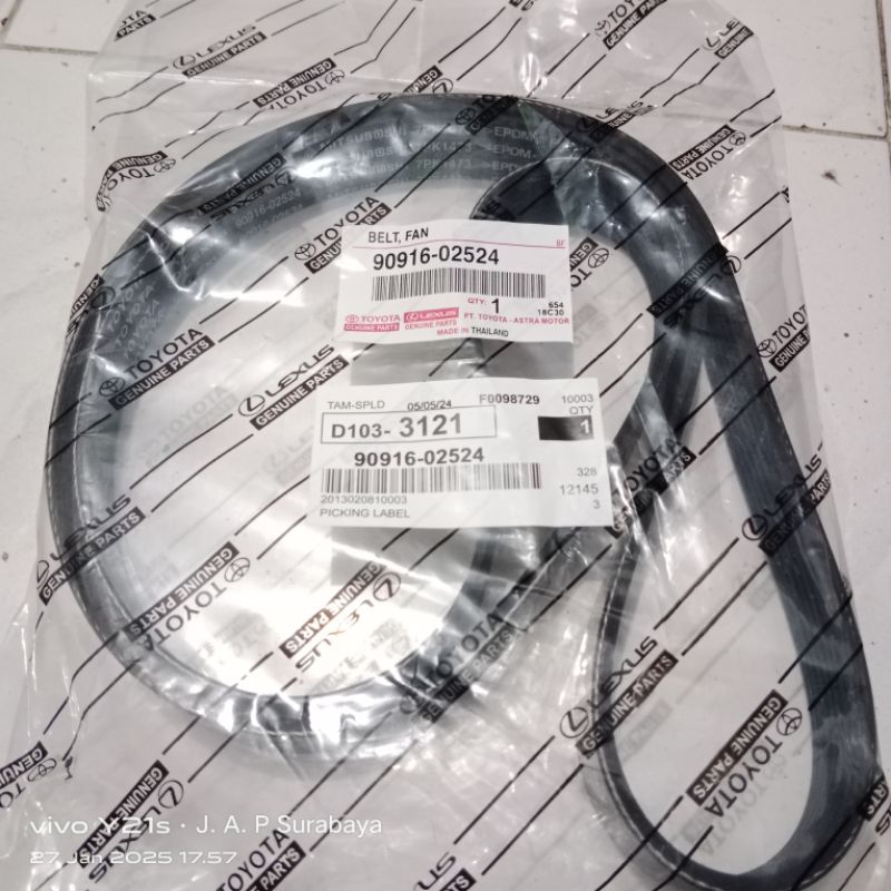 Jual Fan Belt Toyota Hiace Commuter 7PK Van Belt Hiace Commuter ...