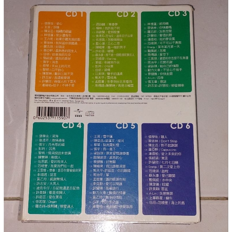 Jual cd dan vcd mandarin 101 / MY FAVORITE SONGS 101 Vol. 2 / THE GREAT ...