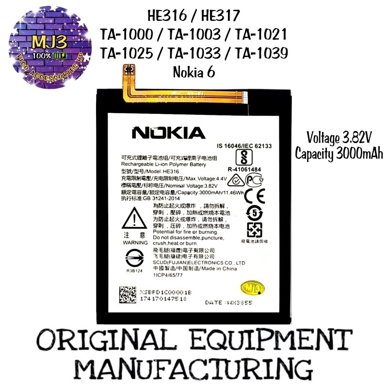 Jual Baterai Nokia ORIGINAL For Nokia 6 Model: HE316/HE317 TA-1000/TA ...