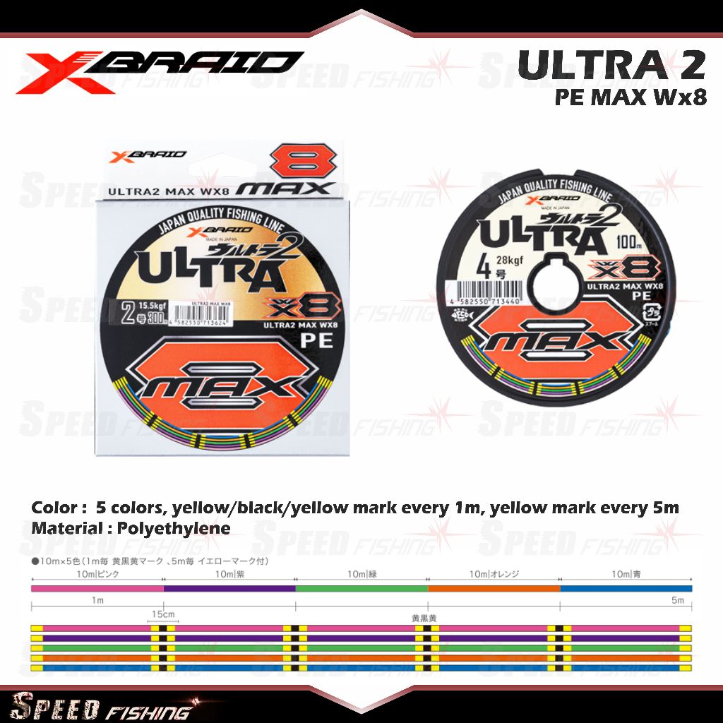Jual PE X-Braid Ultra2 Max WX8 Line XBraid YGK | Shopee Indonesia