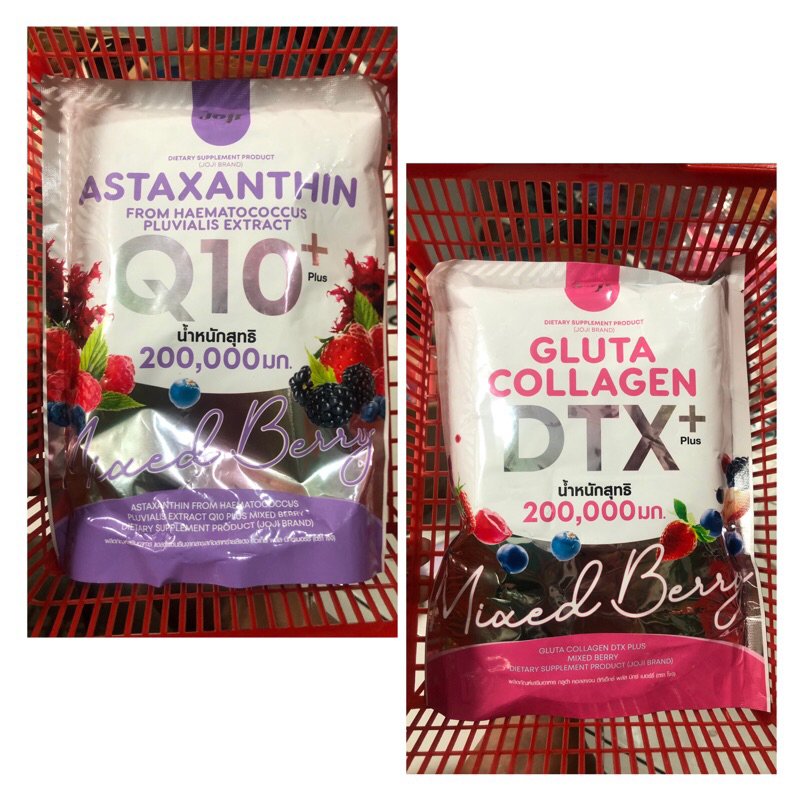 Jual READY STOCK JOJI GLUTA COLLAGEN DTX 20000 MG / JOJI ASTAXANTHIN ...
