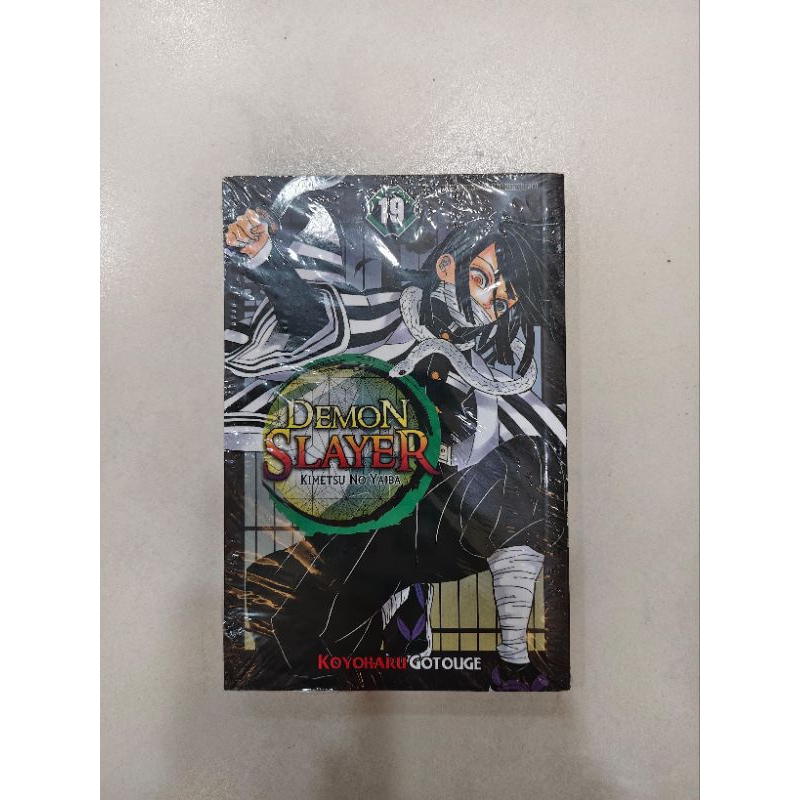 Jual DEMON SLAYER : KIMETSU NO YAIBA VOL. 19 (BAHASA INDONESIA) | Shopee Indonesia