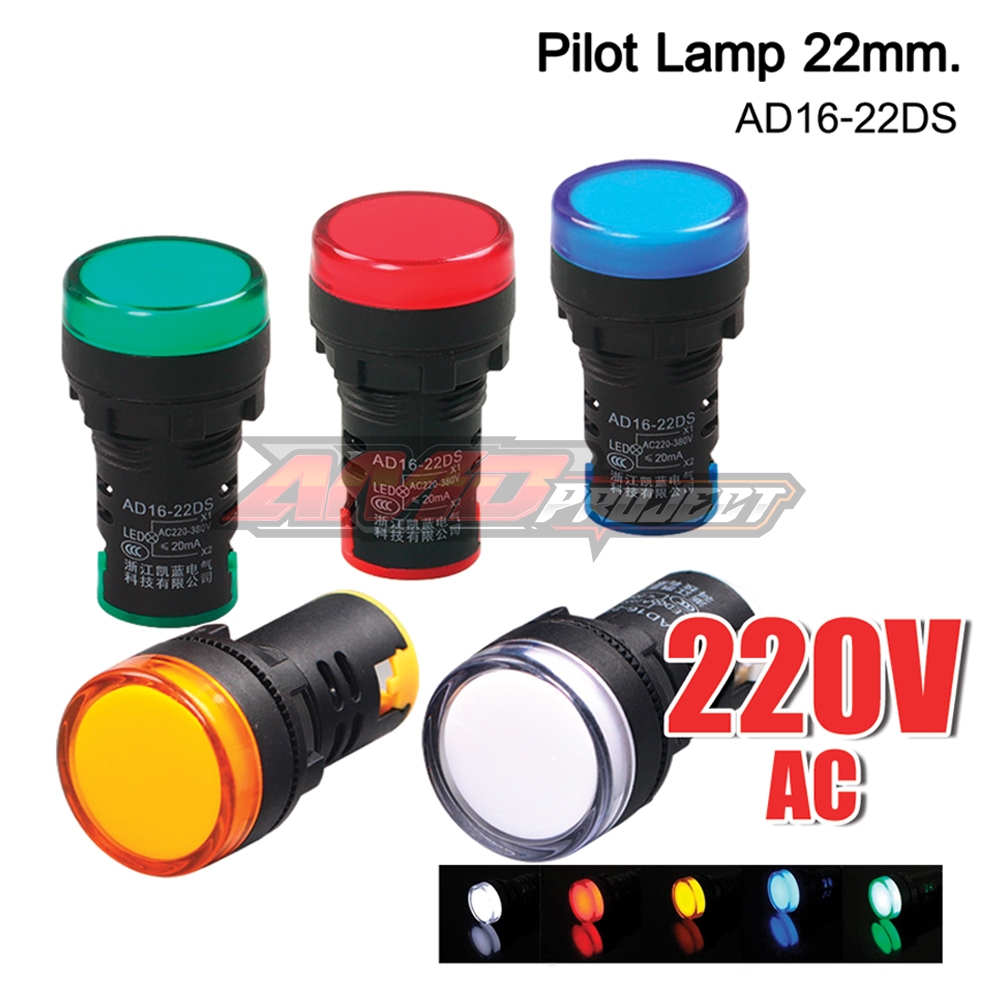 Jual Pilot Lamp LED 220V diameter 22mm 10A Indikator Panel Listrik ...
