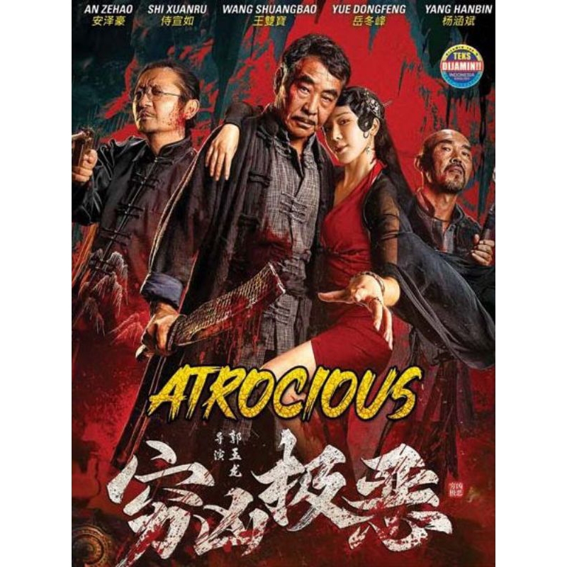 Jual DVD MANDARIN ATROCIOUS (2025) | Shopee Indonesia