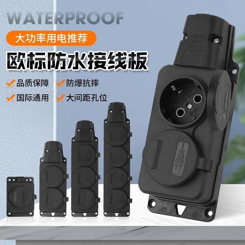 Jual AEBRAND STOP KONTAK OUTDOOR WATERPROOF TERMINAL COLOKAN LISTRIK ...