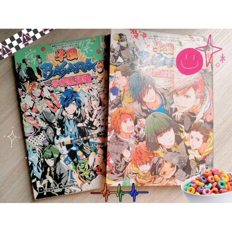 Jual [READY/BACA DESKRIPSI] Gakuen Basara Anthology comic set Gakusairantou-hen+Gakuen sousei ...