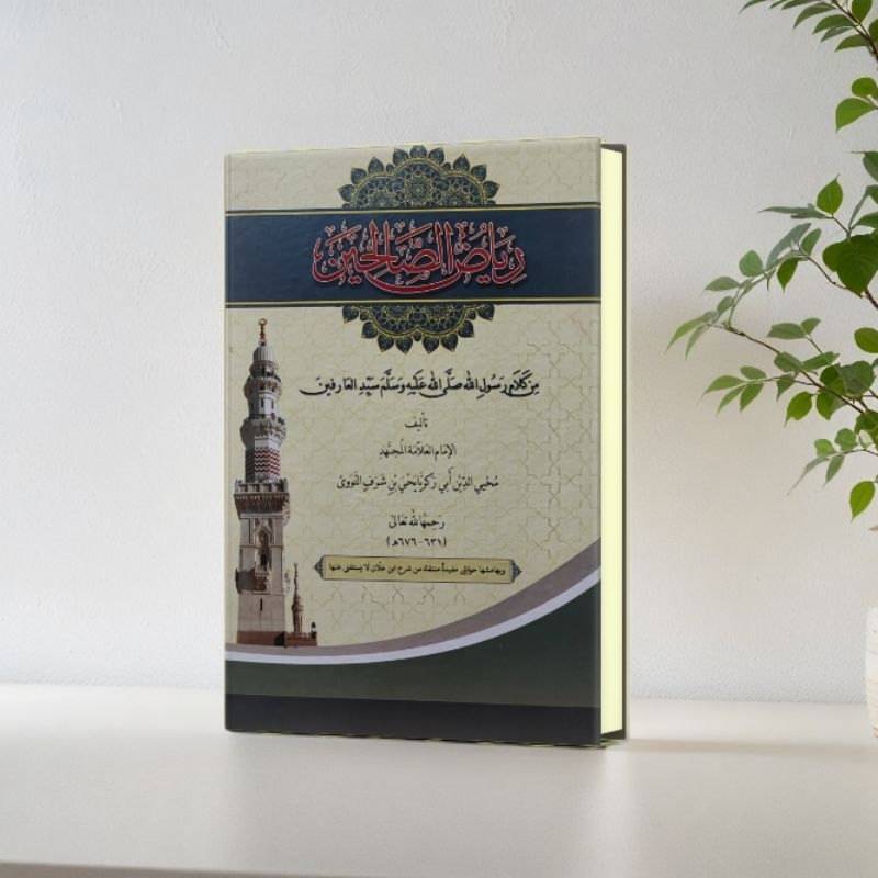 Jual kitab riyadhus sholihin luc - riyadus sholihin hc - riyadus ...