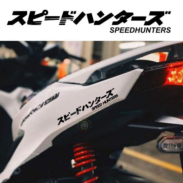 Jual Stiker Motor Unik Lucu Cutting Sticker Speed Hunters | Shopee ...