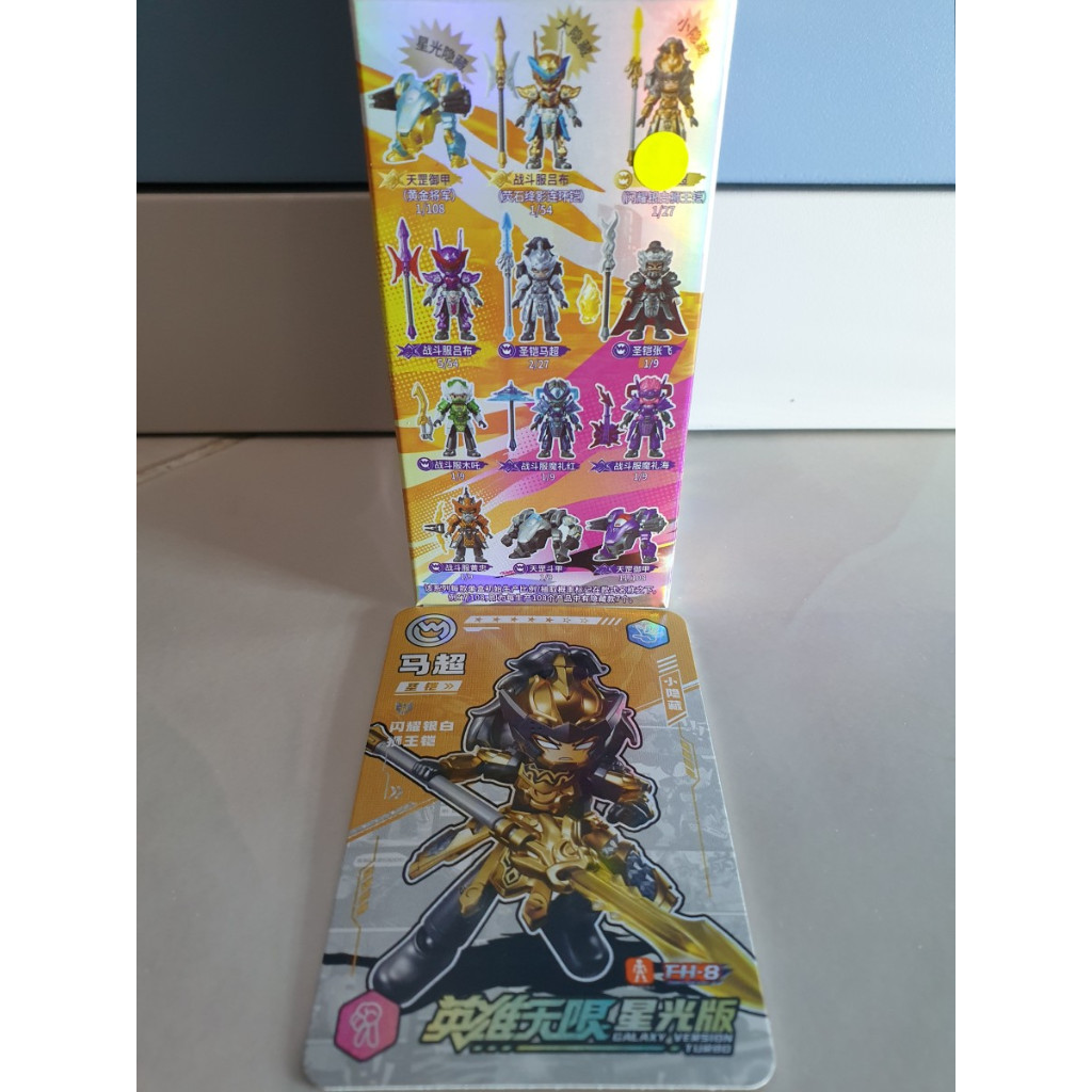 Jual (1 PCS FIXED) BLOCKS / BULUKE HERO INFINITY HEROSPIRE GVT05 WARRIOR VERSION 05 Generals ...