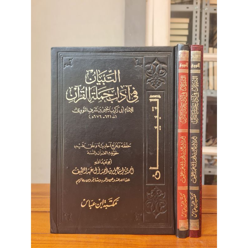 Jual Kitab At Tibyan fi adabi hamlati al quran | Shopee Indonesia