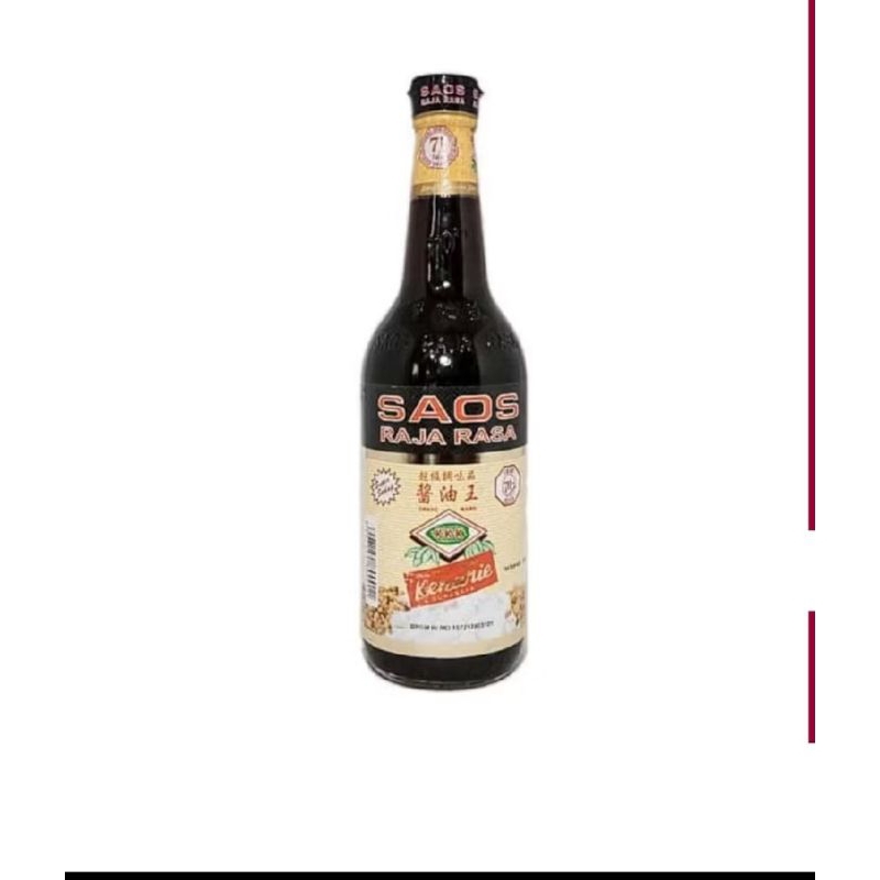 Jual Saos Raja Rasa Kecap KKK Cap Kenarie 600 ml | Shopee Indonesia