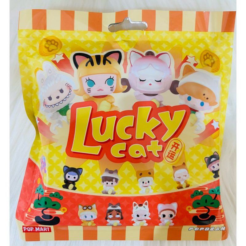 Jual Popmart Lucky Cat popbean | Shopee Indonesia