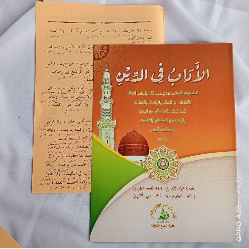 Jual Adabu Fidin Aladabu Fiddin Al Adab Fidin Kosongan Bonus Makna ...