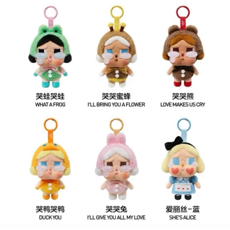 Jual Cry Baby POP MART Crying again series vinyl blind box plush bag ...