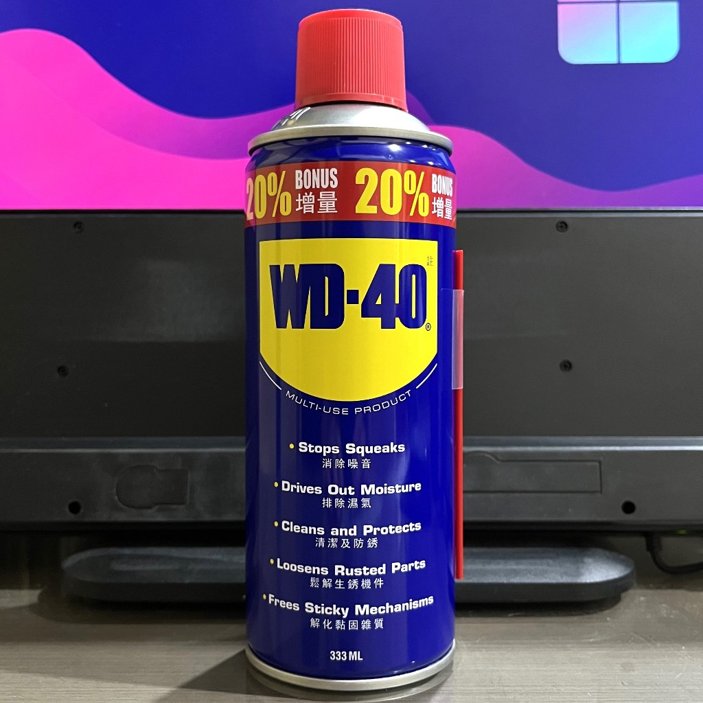 Jual WD-40 Pelumas Anti Karat 333ml WD40 Multi-use Lubricant WD 40 | Shopee Indonesia