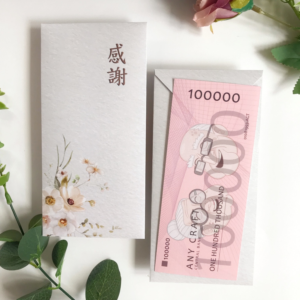 Jual angpao terima kasih angpao thank you card custom angpao thank you ...