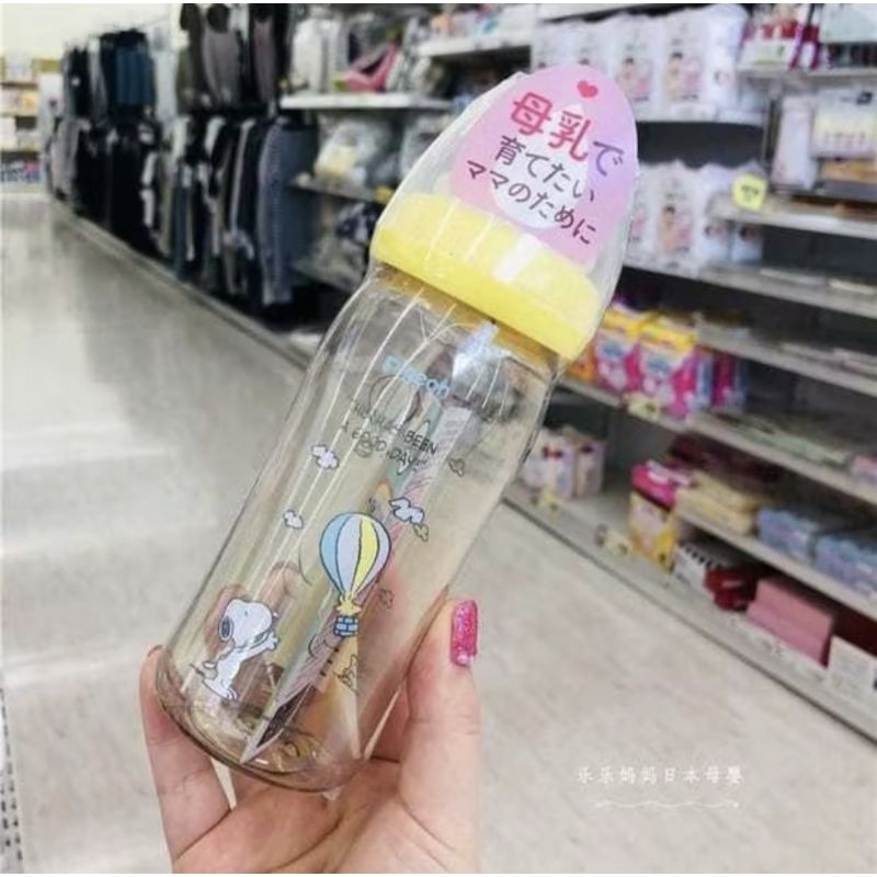 Jual BOTOL PIGEON WIDE NECK PPSU DISNEY SNOOPY DAN MICKEY 240ML | Shopee Indonesia