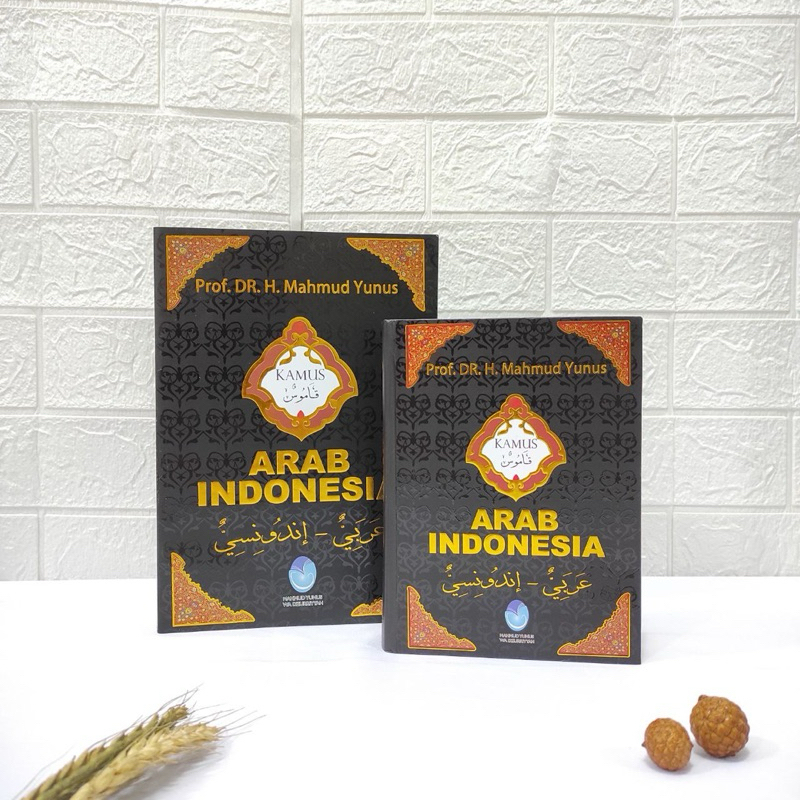 Jual Kamus Arab Indonesia Prof. DR. H. Mahmud Yunus - Original | Shopee Indonesia