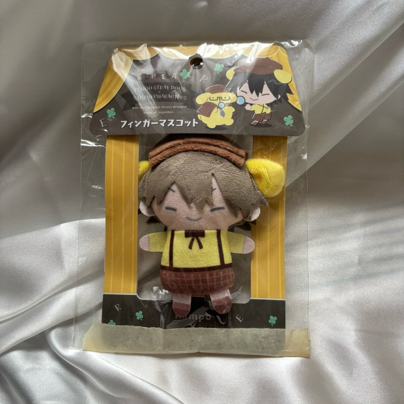 Jual Edogawa Ranpo Bungo Stray Dogs BSD Sanrio Puppella Nui Nuigurumi ...