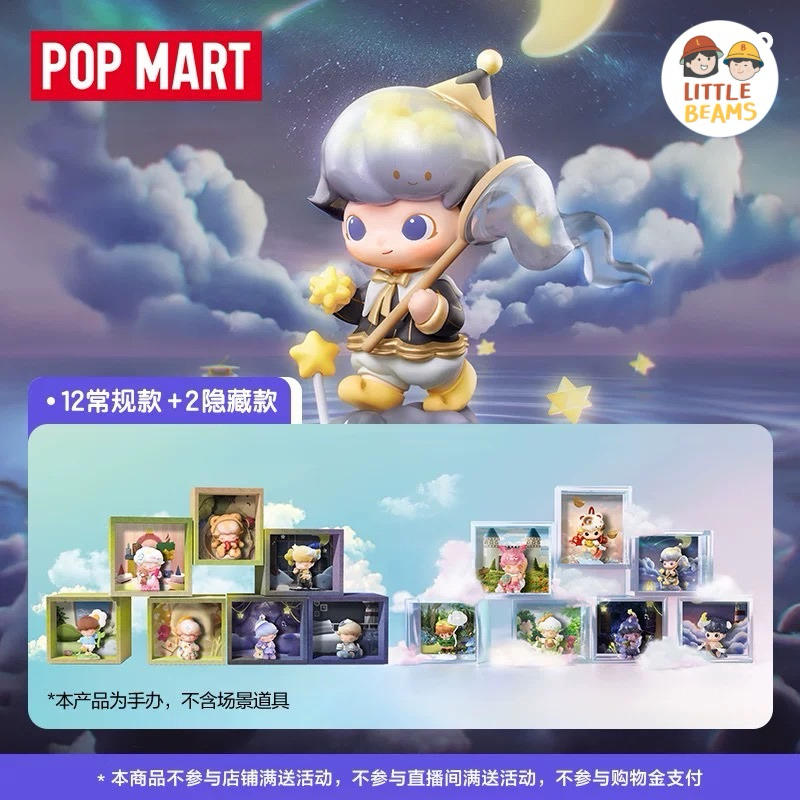 Jual Pop Mart - Dimoo Weaving Wonders Series Blind Box | Shopee Indonesia