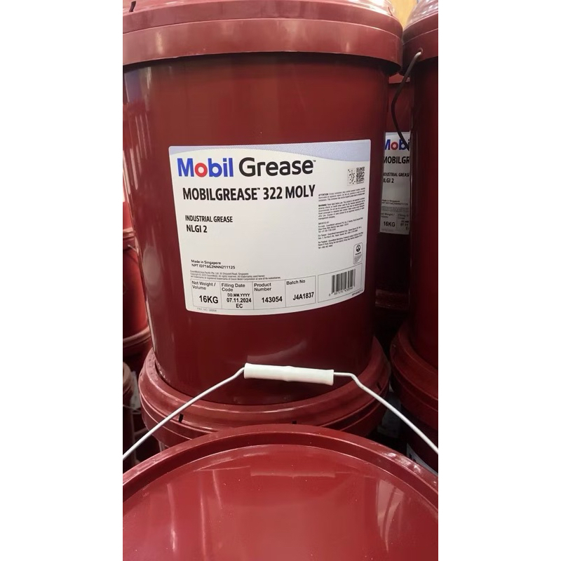 Jual Stempet Mobil Grease / Gemuk 322 MOLY isi 16 KG MADE IN SINGAPORE ...