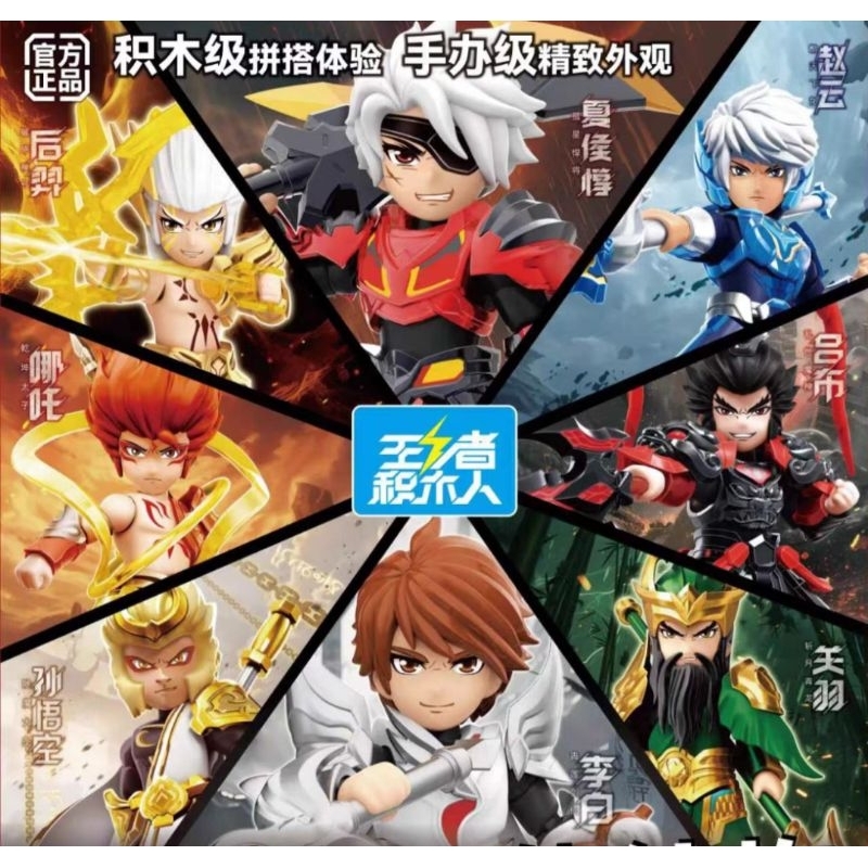 Jual Model Kit Lubu / Guan Yu / Sun Wu Kong / Hou Yi / Ne zha / Zi Long ...