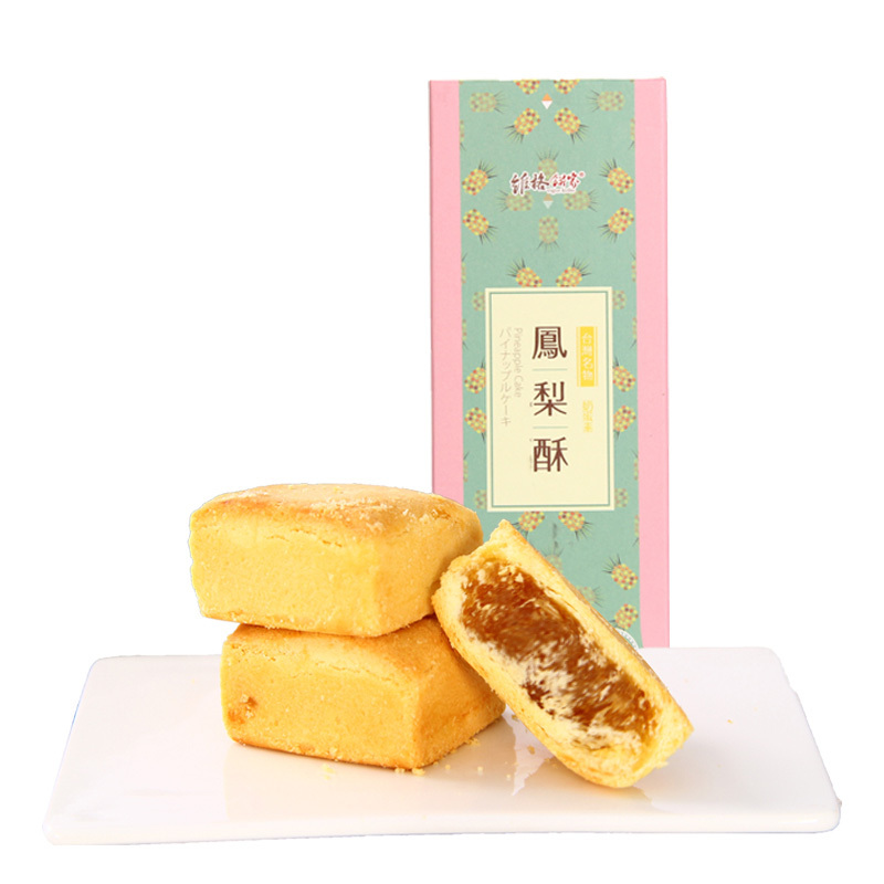 Jual Vigor Kobo Pineapple cake taiwan kue kering nastar nanas taiwan ...