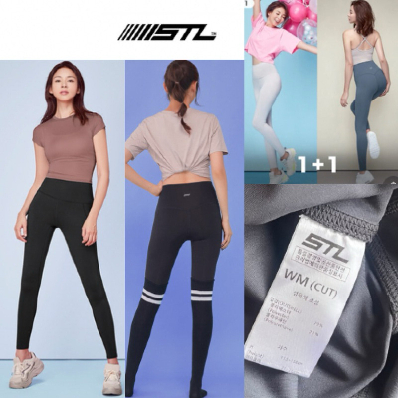Jual STL ACTIVE UP LEGGING (bahan lebih tipis) | Shopee Indonesia