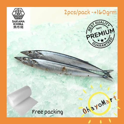 Jual Ikan sanma / Frozen Whole sanma / Frozen saury pasifik 2pcs/pack ...