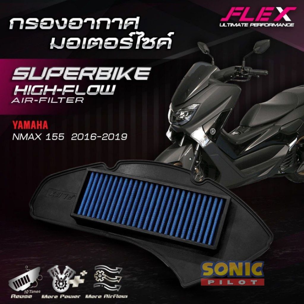 Jual Flex Superbike Air Filter / Filter Udara Yamaha Nmax Old ( 2016 ...