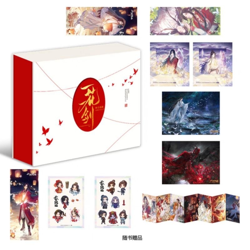 Jual One Flower One Sword TGCF Animation Artbook | Shopee Indonesia