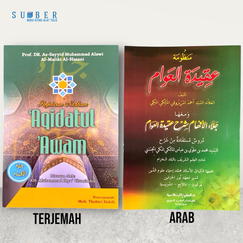Jual Kitab Jalaul Afham / Jala’ul Afham Syarah Aqidatul Awam & Terjemah ...