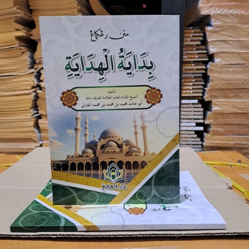 Jual Bidayatul Hidayah DA / Kitab Matan Bidayatul Hidayah Kosongan ...