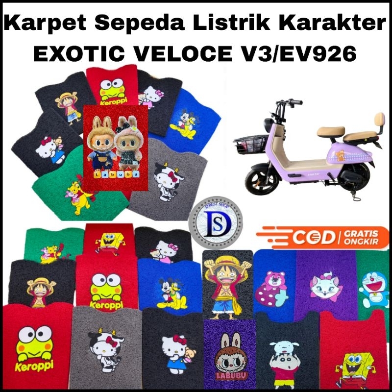 Jual Karpet sepeda listrik Exotic V3/V4/Ev926/Ev927 Karakter | Shopee ...