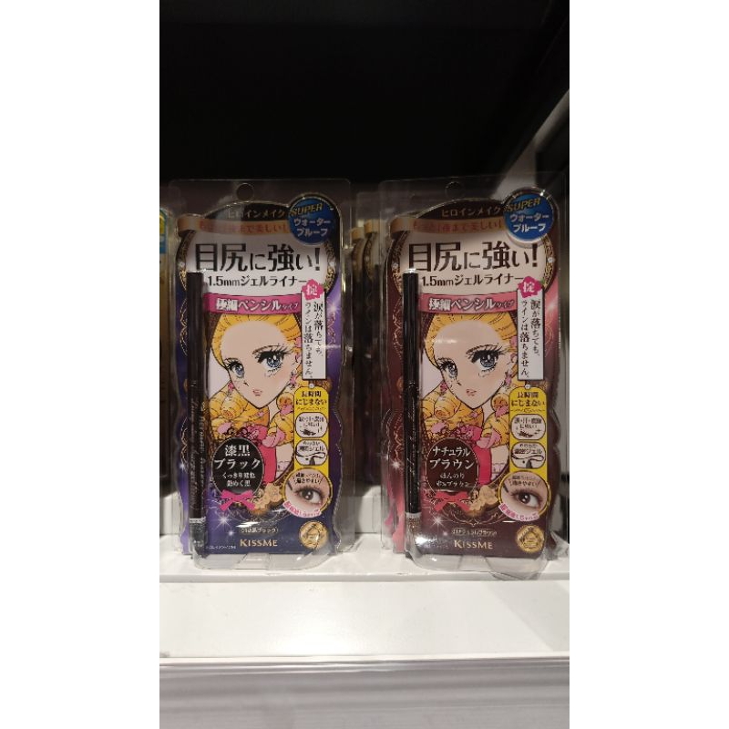 Jual KissMe Kiss Me Heroine Makeup Make Up Jepang Japan ORIGINAL ...
