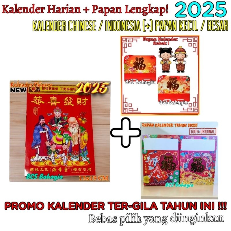 Jual Papan Tatakan Dan Kalender Sobek Chinese Cina Hongkong Tahun Baru ...