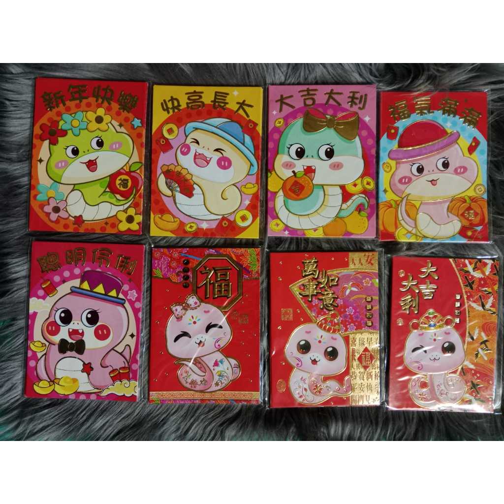 Jual Angpao Imlek Ular 2025 / Angpao Imlek Snake 2025 / Angpao Imlek ...